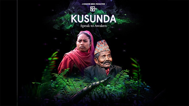 KUSUNDA